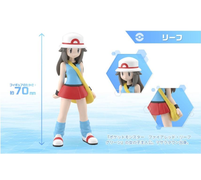 Bandai Kanto Leaf Pixy Gangar Gengar 1/20 Scale world Pokemon Toys ...