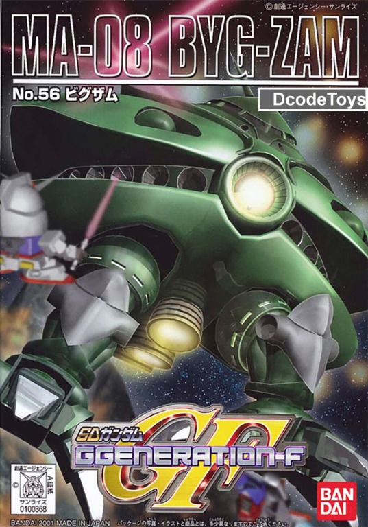 Bandai SD BB BIG ZAM MA-08 BYG-ZAM gundam gunpla model kit, Hobbies ...