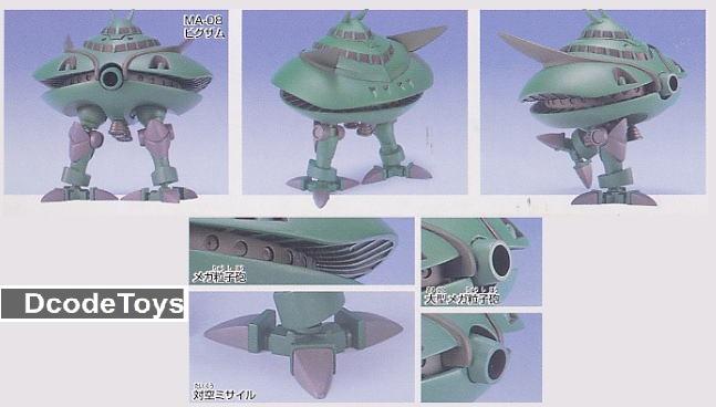 Bandai SD BB BIG ZAM MA-08 BYG-ZAM gundam gunpla model kit, Hobbies ...