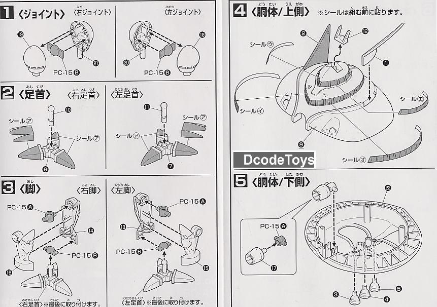 Bandai SD BB BIG ZAM MA-08 BYG-ZAM gundam gunpla model kit, Hobbies ...