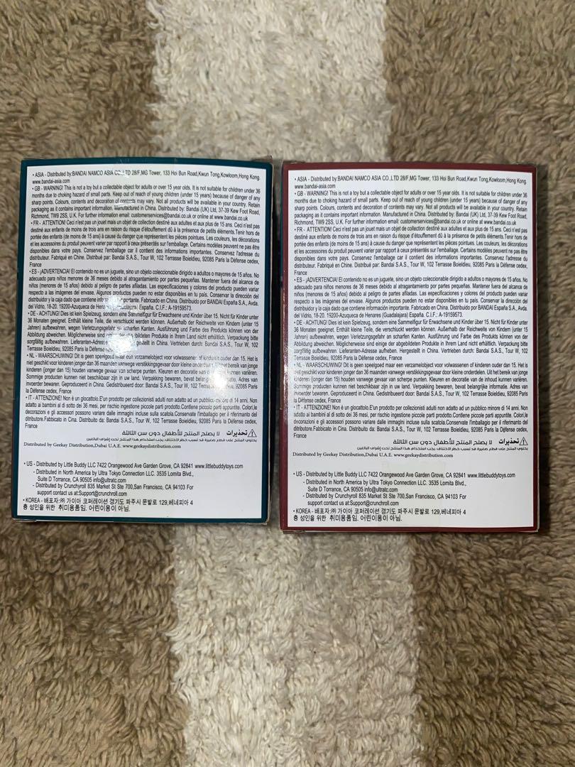 demon slayer kimetsu no yaiba qposket vol 2 giyuu tomioka tanjiro ...