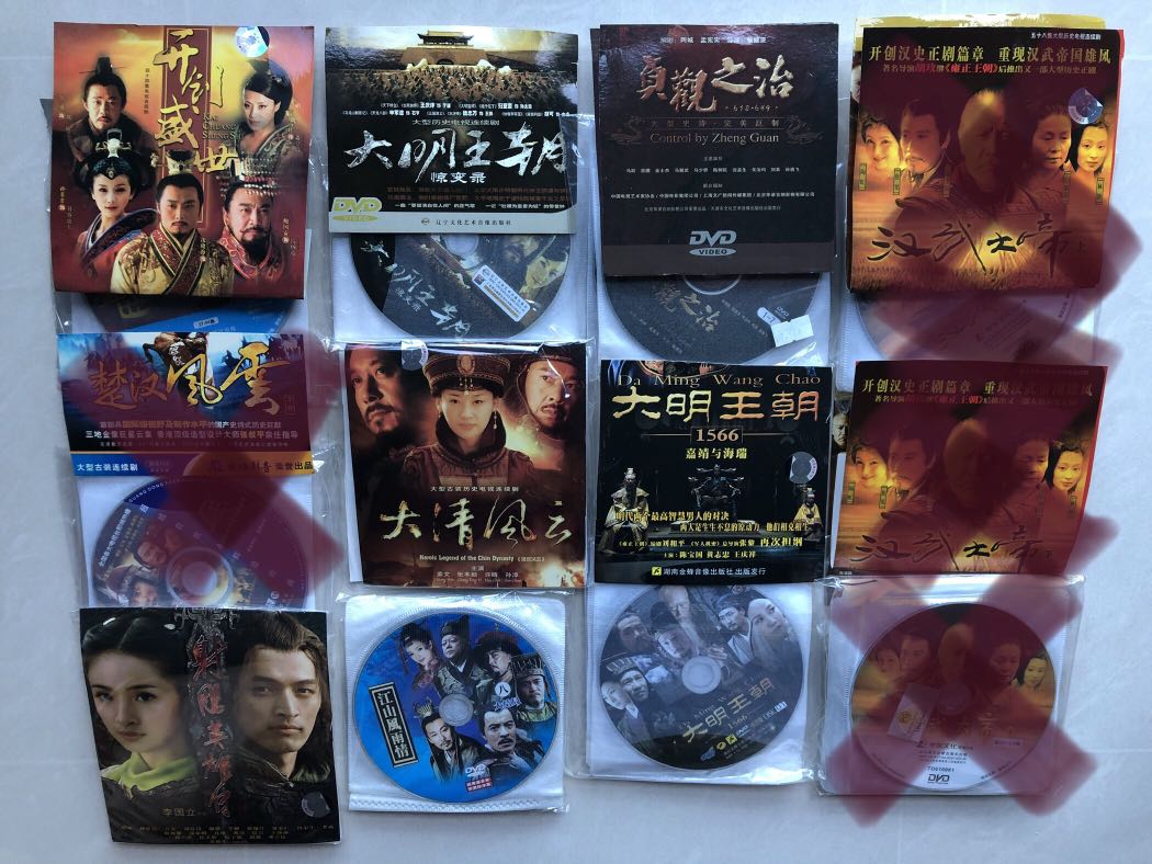 DVD Chinese historical drama - 开创盛世, 大明王朝惊变录, 贞观之治, 大清风云 (清宮风云), 大明王朝1566, 江山风雨情, 射鵰英雄傳, Hobbies ...