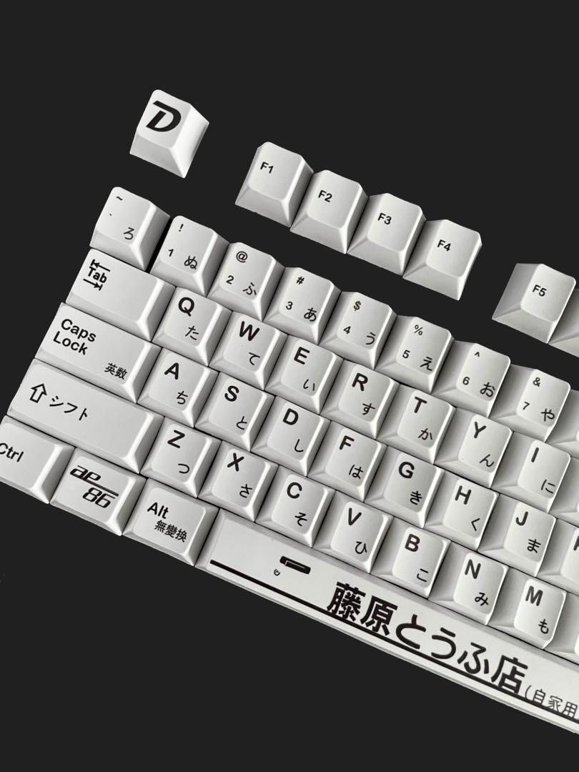Initial D Black on White 125 Keycaps Set, Computers & Tech, Parts ...