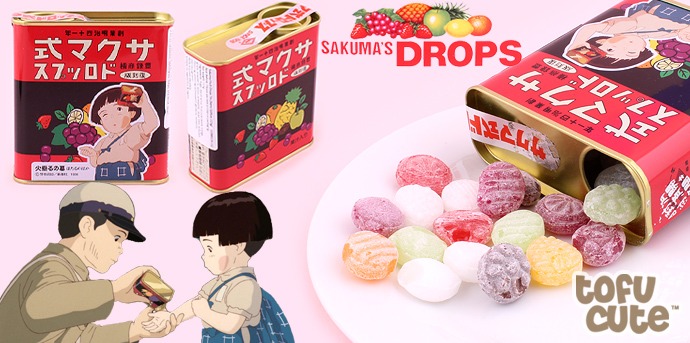 (Limited Edition) Grave of the Fireflies Sweet Sakuma Drops Candy, Food ...