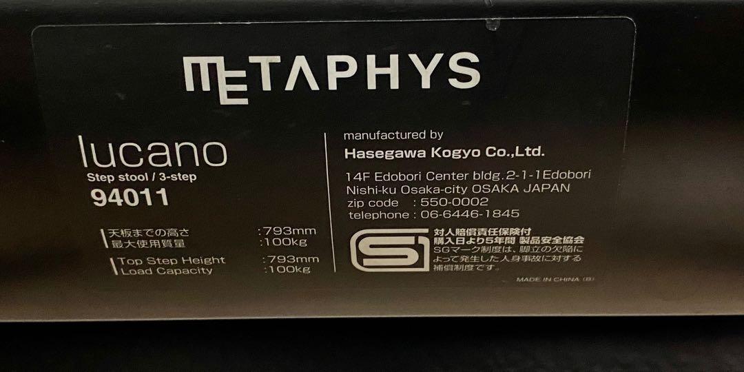 Metaphys Lucano Ladder, Furniture & Home Living, Home Improvement ...