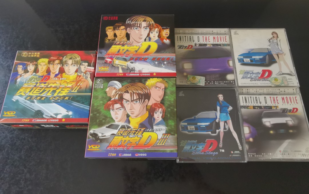 Original Initial D VCD set, Hobbies & Toys, Music & Media, CDs & DVDs ...