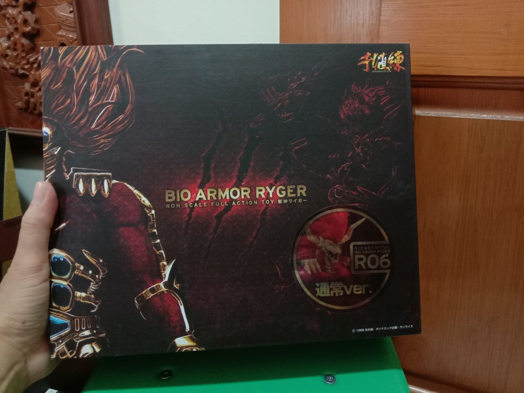 Sentinel Riobot R06 Bio Armor Ryger Normal version full action toy ...