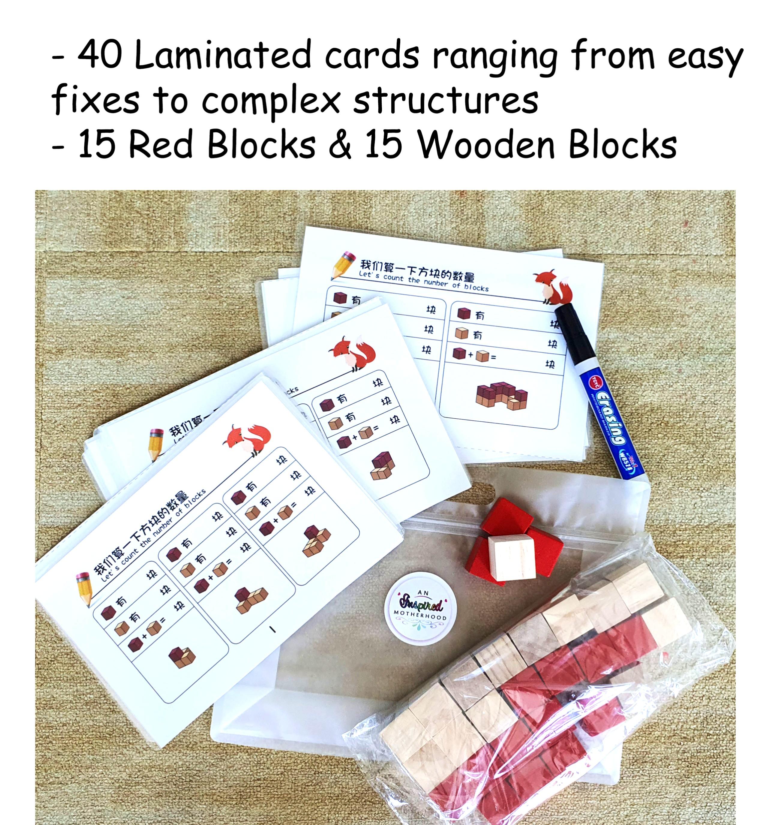 Kids learning Wood blocks for math number spatial counting, Hobbies ...