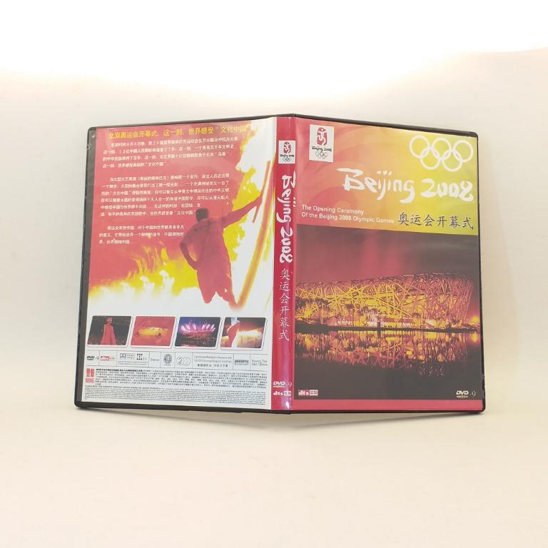 2008年北京奧運會開幕式DVD (1碟) The Opening Ceremony of the Beijing 2008 Olympic ...
