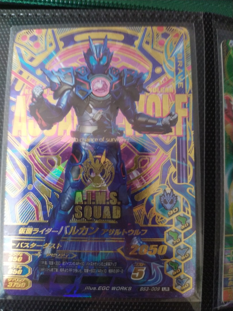 幪面超人卡LR BS3-009, 興趣及遊戲, 玩具 & 遊戲類 - Carousell