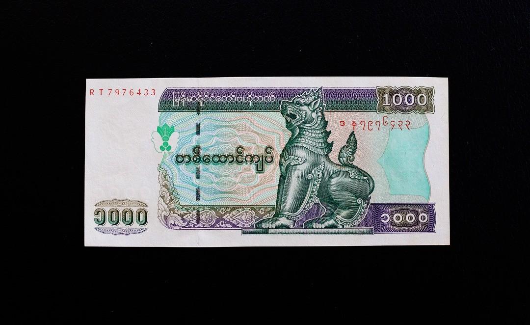 BURMA MYANMAR BANKNOTE ; 1000 KYATS ; 1994, Hobbies & Toys ...