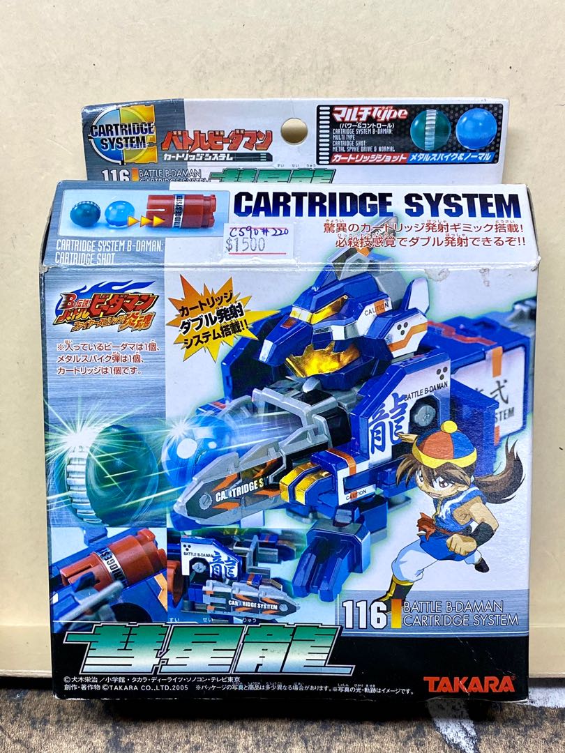 C590-220 TAKARA 116 BATTLE B-DAMAN CARTRIDGE SYSTEM 彗星龍 SUISEIRYU, 興趣及 ...