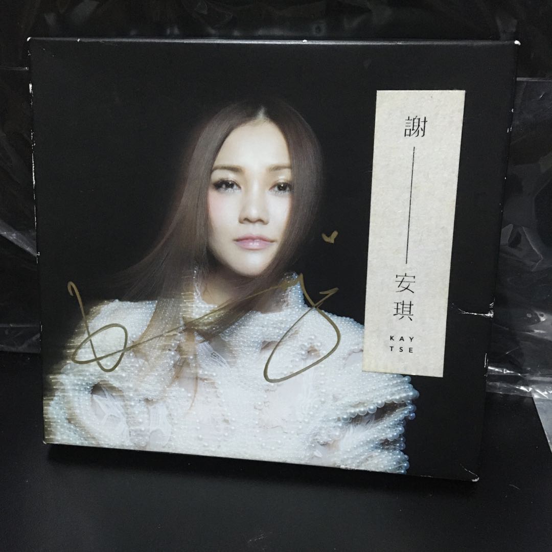 CD 謝安琪 Kay 謝一安琪 國語大碟 香港版 碟輕花, 興趣及遊戲, 音樂、樂器 & 配件, 音樂與媒體 - CD 及 DVD ...
