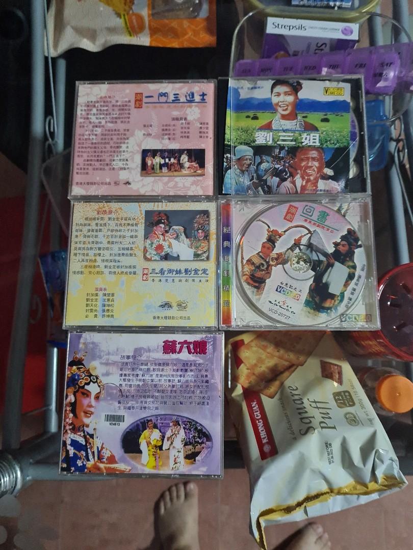 Chinese Teochew Opera asst 40 pcs, Hobbies & Toys, Music & Media, CDs & DVDs on Carousell