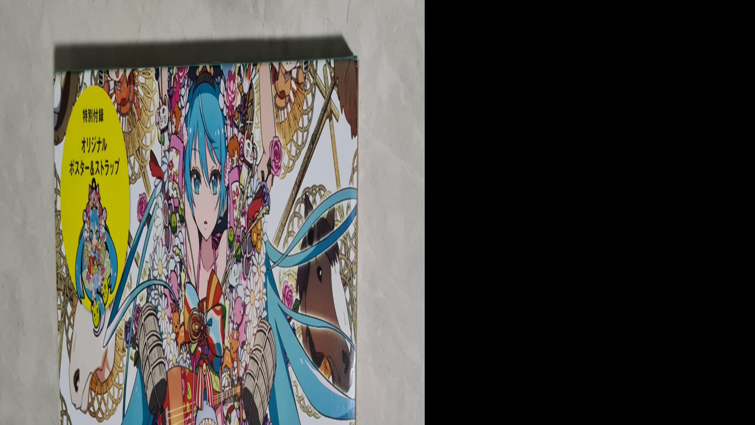 Clearance Hatsune Miku BT Book Set, Hobbies & Toys, Books & Magazines ...