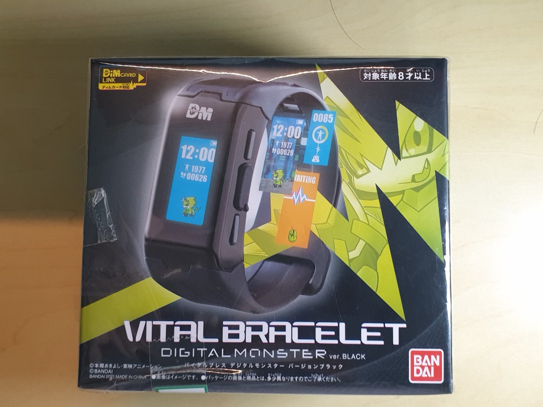 Digimon VB, Hobbies & Toys, Toys & Games on Carousell