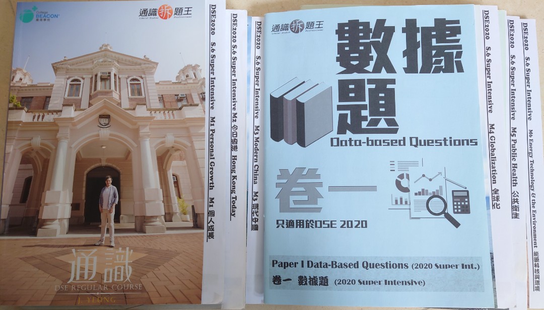 J Yeung LS Super Intensive 全套, 興趣及遊戲, 書本 & 文具, 教科書 - Carousell