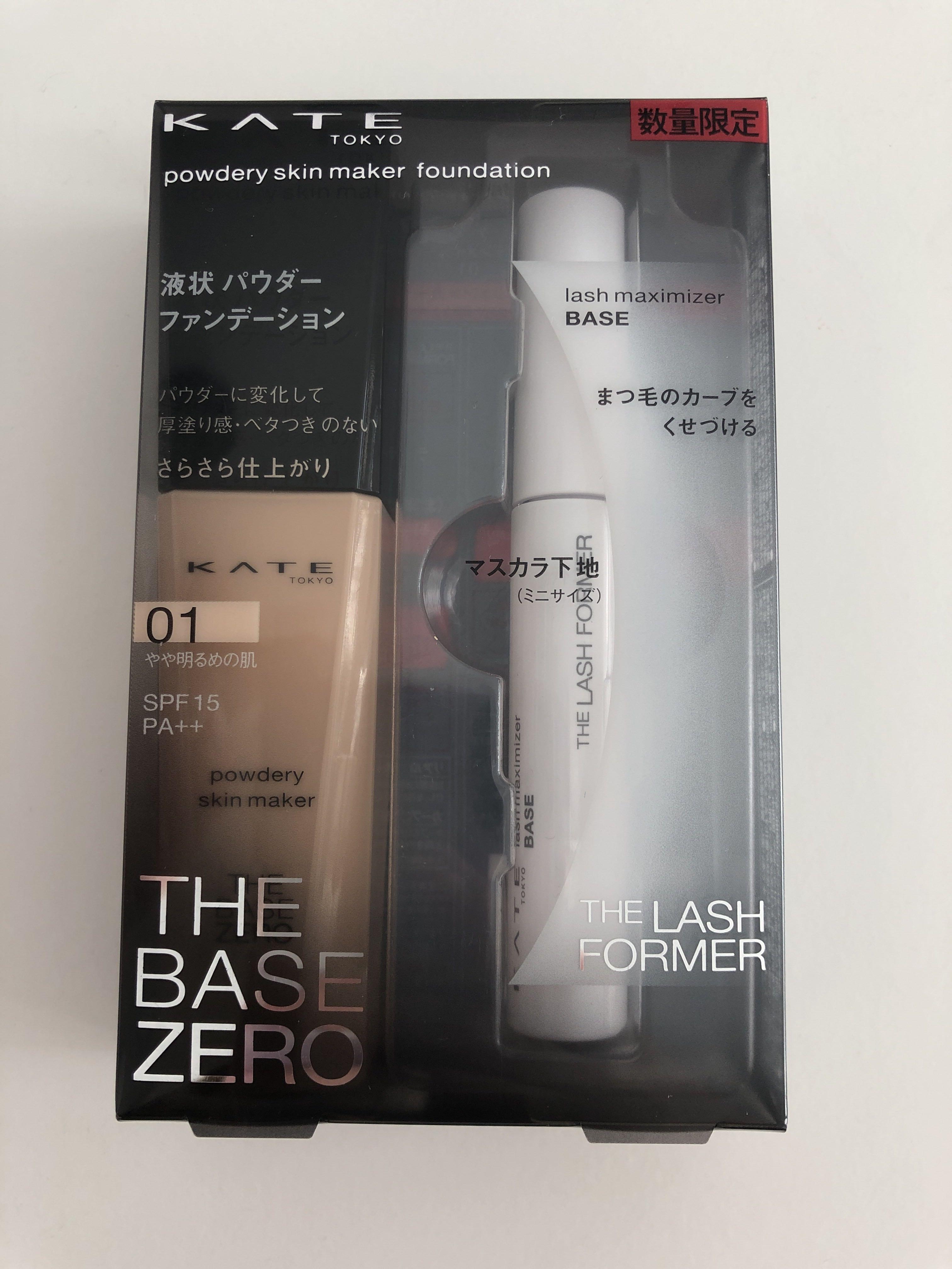 Kate Tokyo The Base Zero powdery foundation, Beauty & Personal Care ...