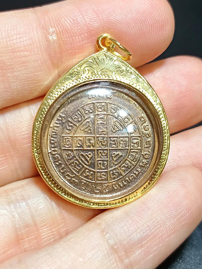 LP Toh - Self Image (自身) Rian Amulet - 2512 - Wat Pradochimpee, Hobbies ...