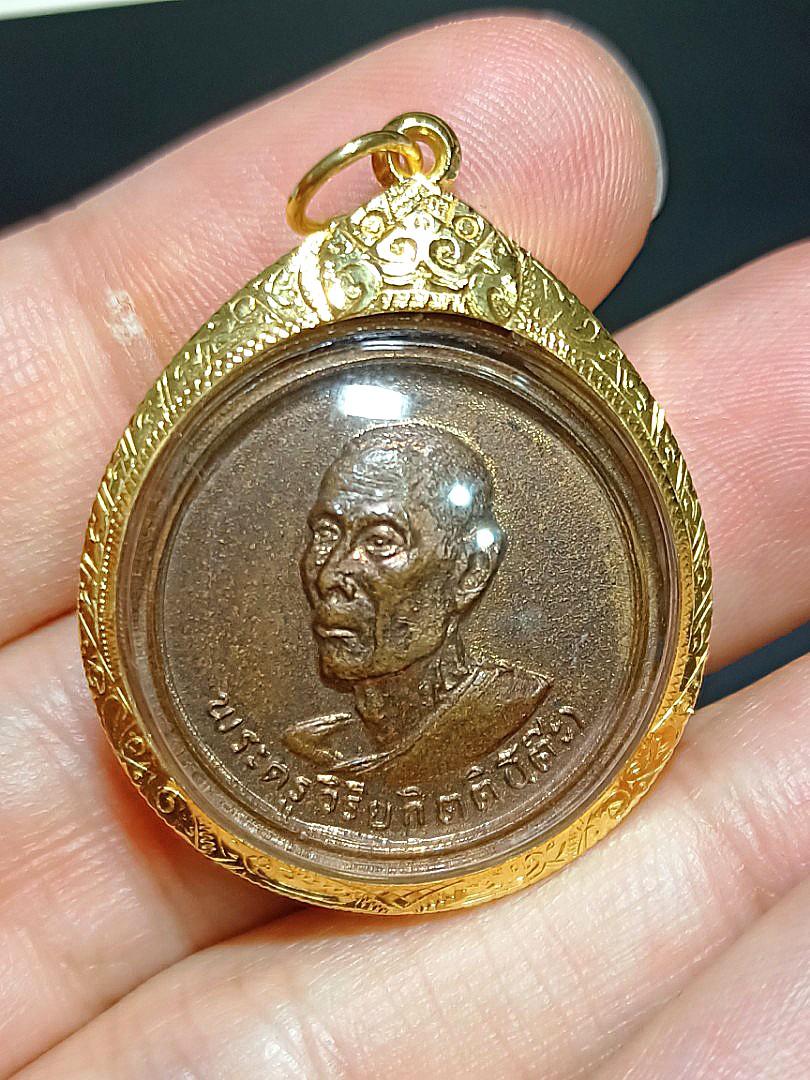 LP Toh - Self Image (自身) Rian Amulet - 2512 - Wat Pradochimpee, Hobbies ...