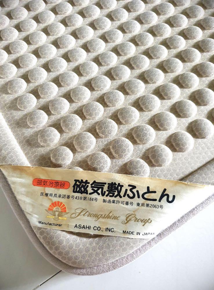 Magnetic Bed Pad Queen Size StrongShine Asahi Co., Furniture & Home ...
