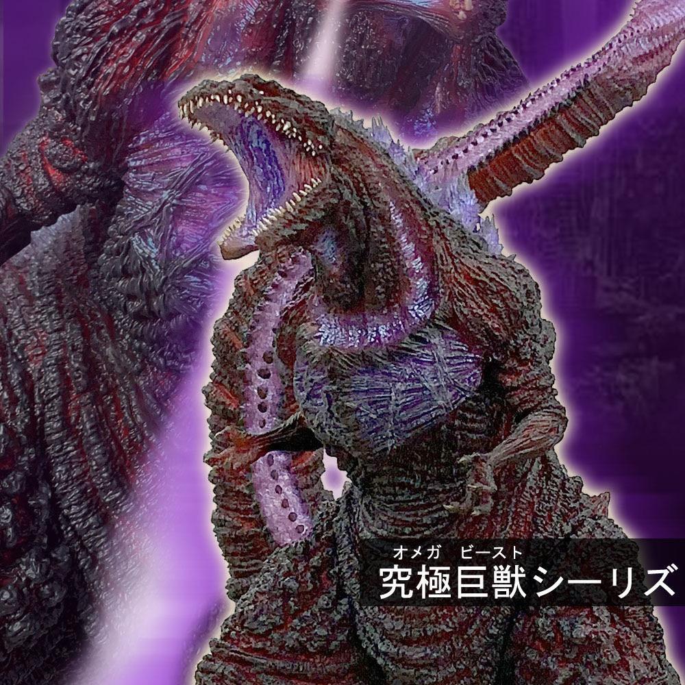 Omega Beast Shin Godzilla Awakens Ver. Ezhobi OBS X-Plus, Hobbies ...