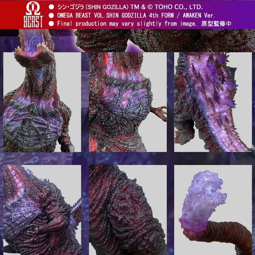 Omega Beast Shin Godzilla Awakens Ver. Ezhobi OBS X-Plus, Hobbies ...