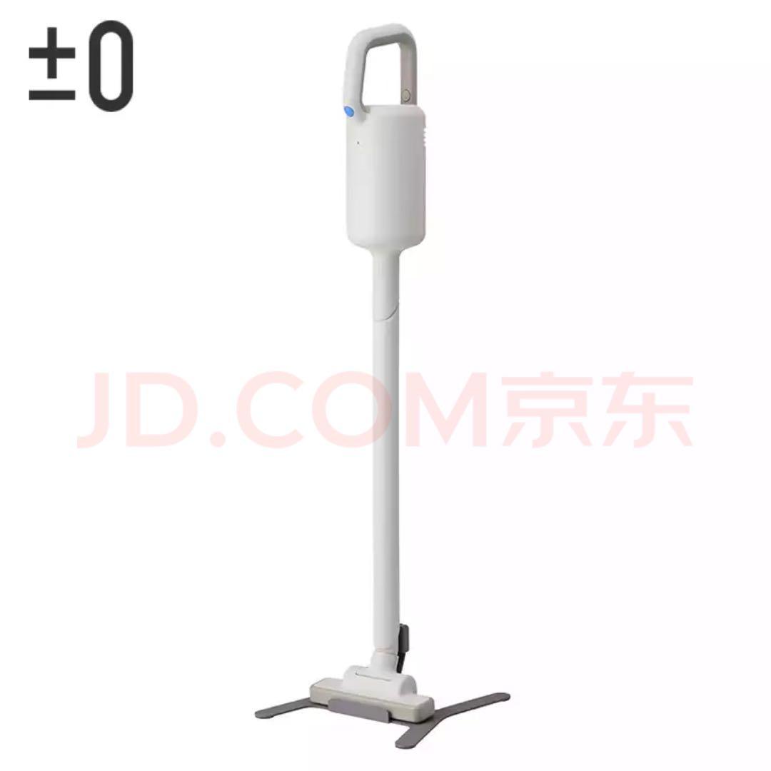 PLUS MINUS ZERO Vacuum Cleaner ｜ Cordless｜ Japan Design, TV & Home ...