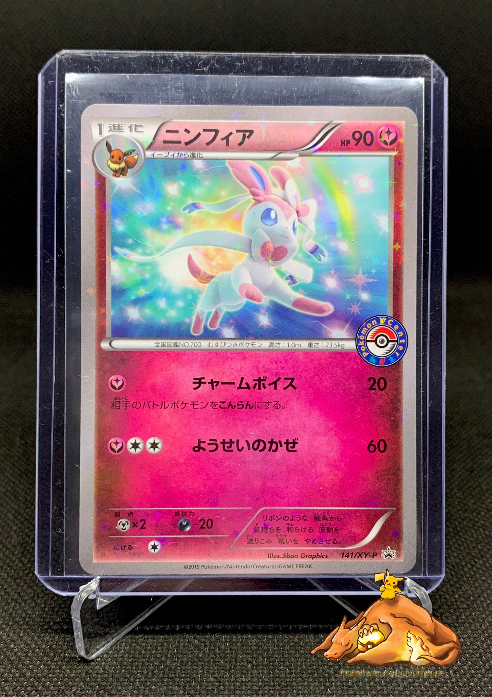 Pokemon TCG Pokemon Center Sylveon Promo 141/XY-P, Hobbies & Toys, Toys ...