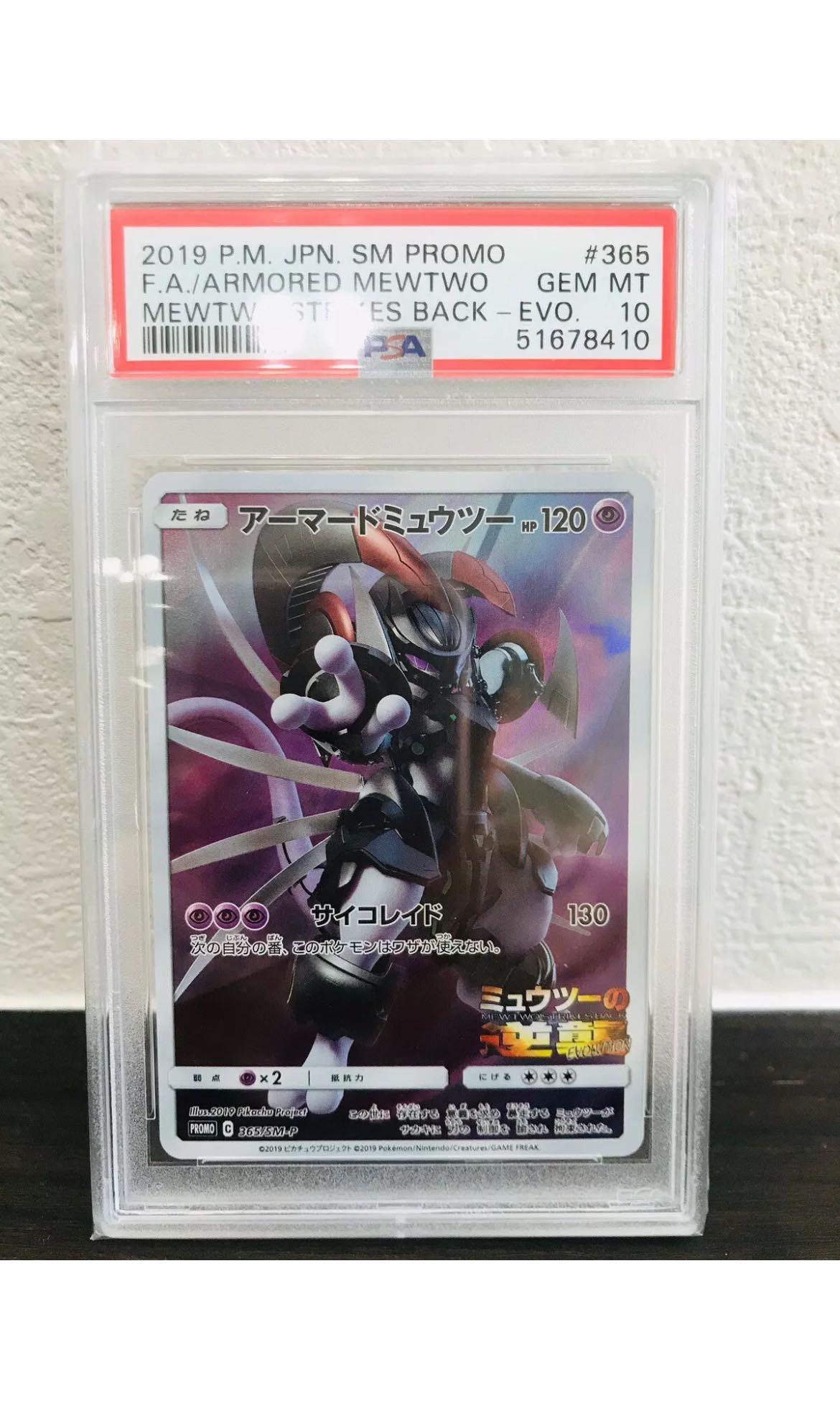 PSA 10 ARMORED MEWTWO, Hobbies & Toys, Memorabilia & Collectibles ...