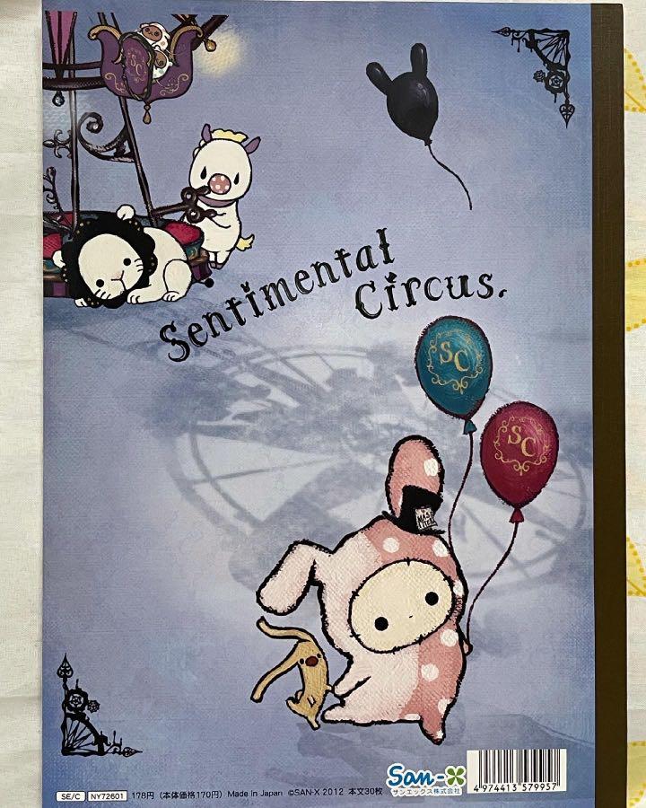 Sentimental Circus Wallpaper For Iphone