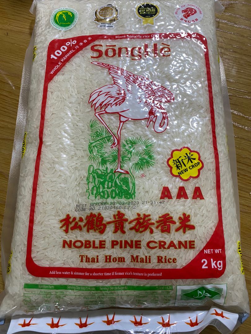 SONGHE RICE 2KG (expire Mar 2023), Food & Drinks, Rice & Noodles on ...