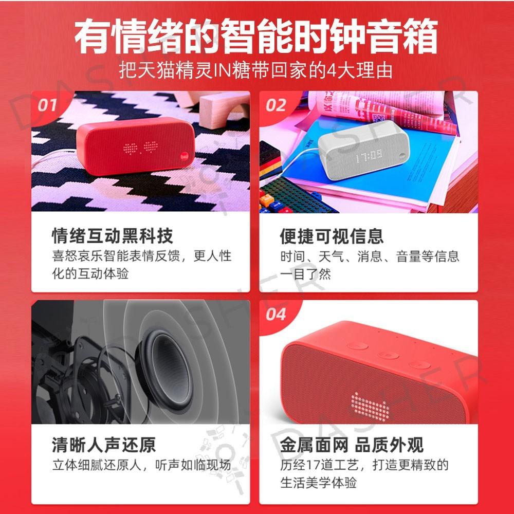 Tmall Genie in Ai Smart Bluetooth wifi Speaker, Audio, Soundbars ...