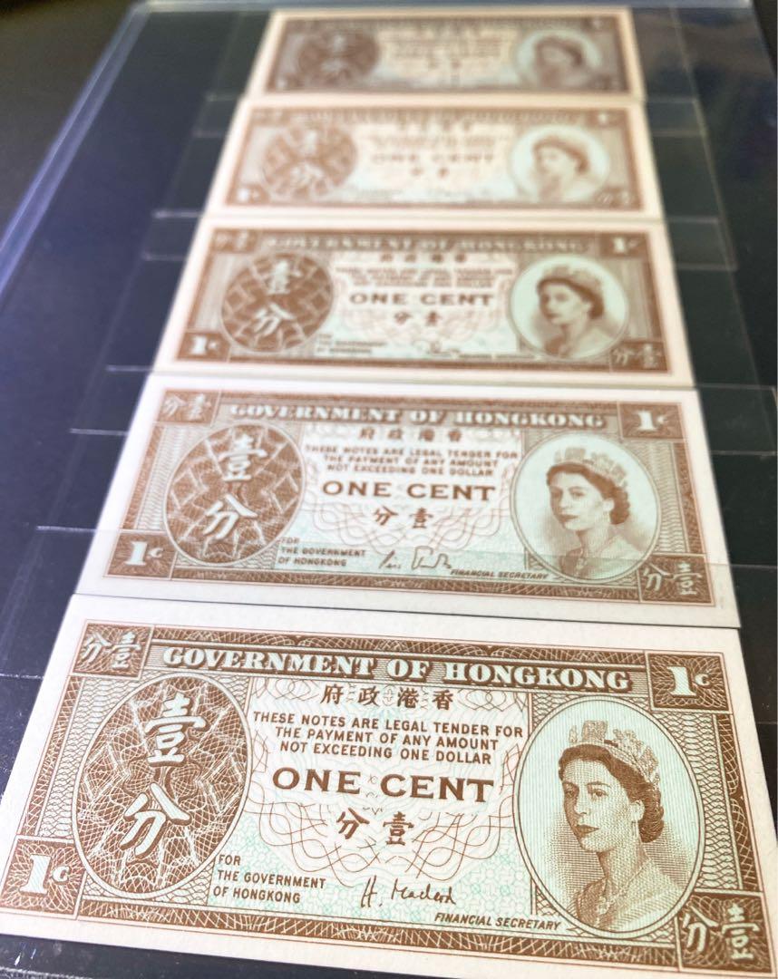 1961 to 1995 (Rare Full Set 5 Signatures UNC) / Hong Kong Queen 1 Cent ...