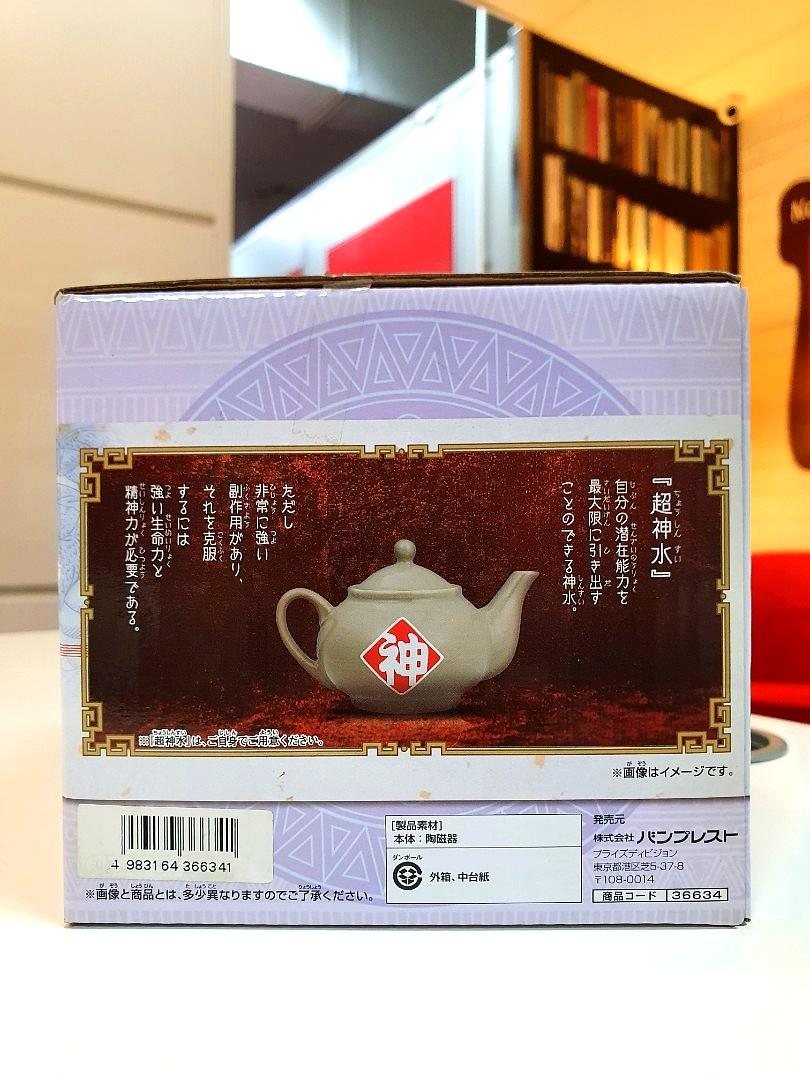 龍珠 天神 茶壺 卡林仙人 貓仙人 超神水 DRAGON BALL SUPER GOD ULTRA DIVINE WATER KARIN ...
