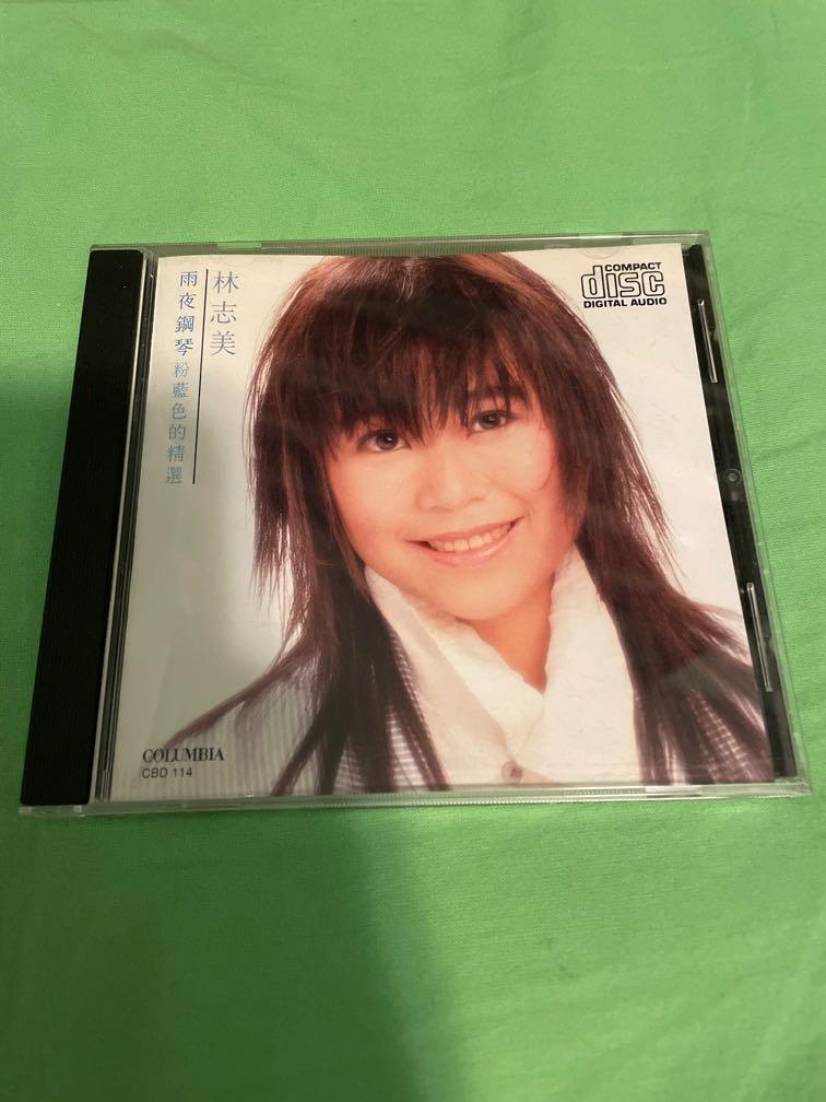 林志美 雨夜鋼琴粉藍色的精選 (CD) IFPI, 興趣及遊戲, 音樂樂器 & 配件, 音樂與媒體 - CD 及 DVD - Carousell