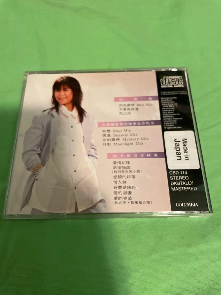 林志美 雨夜鋼琴粉藍色的精選 (CD) IFPI, 興趣及遊戲, 音樂樂器 & 配件, 音樂與媒體 - CD 及 DVD - Carousell