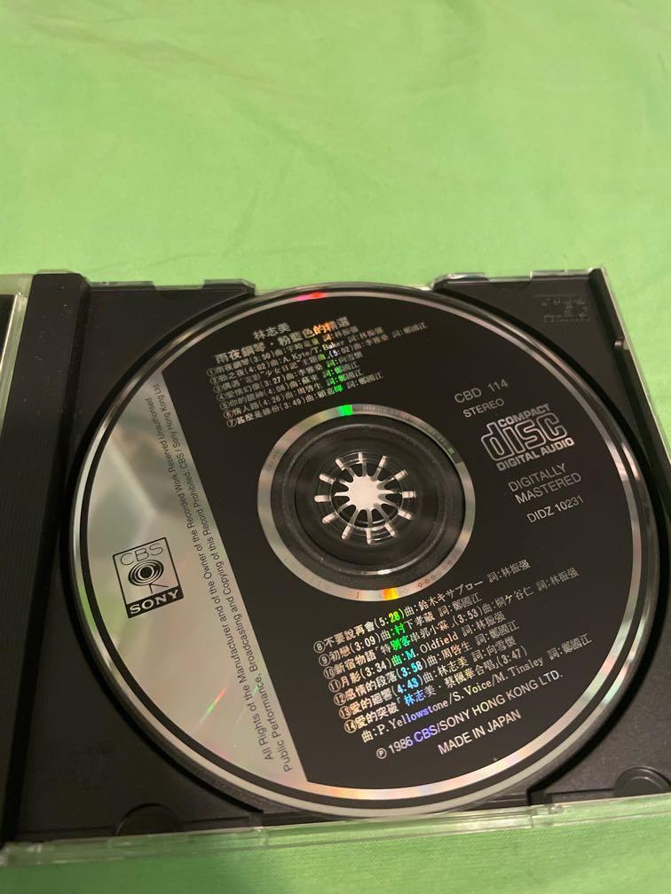 林志美 雨夜鋼琴粉藍色的精選 (CD) IFPI, 興趣及遊戲, 音樂樂器 & 配件, 音樂與媒體 - CD 及 DVD - Carousell