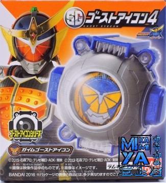日版 SG 鎧武眼魂 [DX GHOST變身器系列], 興趣及遊戲, 玩具 & 遊戲類 - Carousell