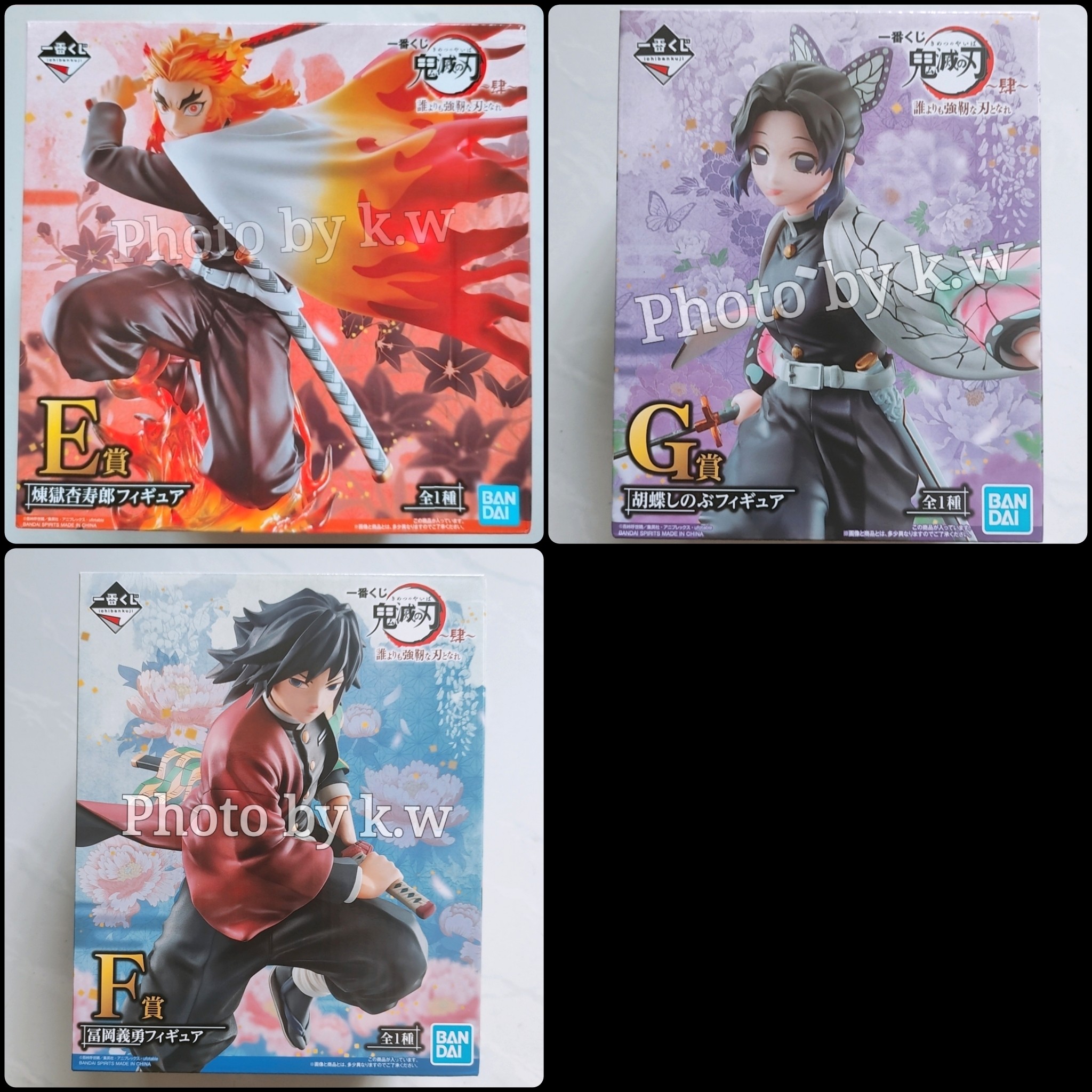 Demon Slayer Ichiban Hashira Set - Rengoku Giyu Shinobu, Hobbies & Toys ...