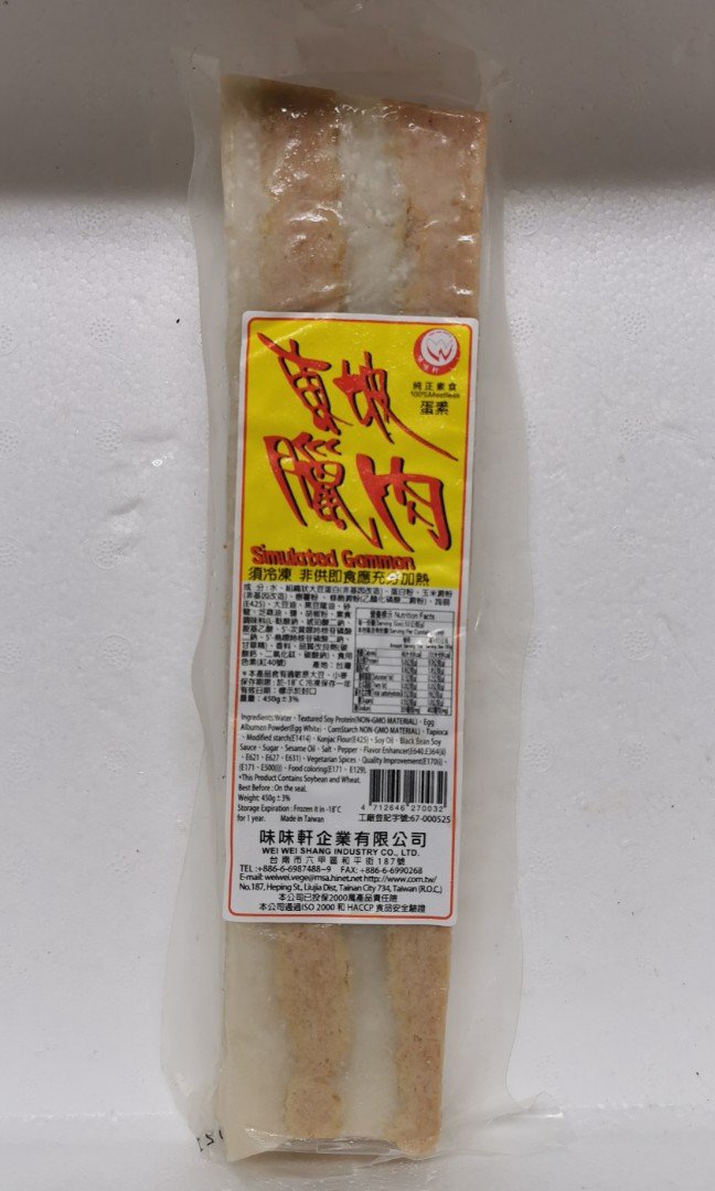 [Code No. 10] Veg. Tong Po Rou 450g, Food & Drinks, Chilled & Frozen ...