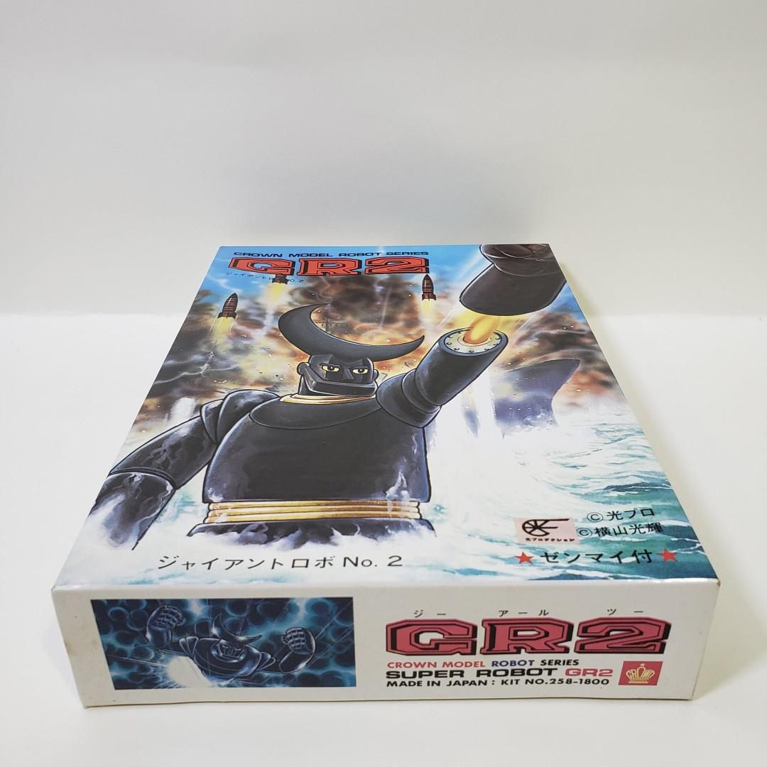 鐵甲人 GR2 舊版 上鏈步行 組合模型 Crown Model 皇冠logo 80年代日本製 舊模 橫山光輝 經典 懷舊 童年回憶 [爆玩具 ...