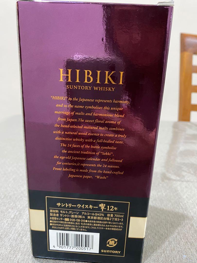 Japanese whisky Hibiki 12 Years 700 ml , Food & Drinks, Alcoholic ...