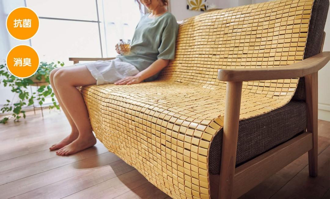 Japanese bamboo natural cooling multi sheet mat banig (biggest size ...