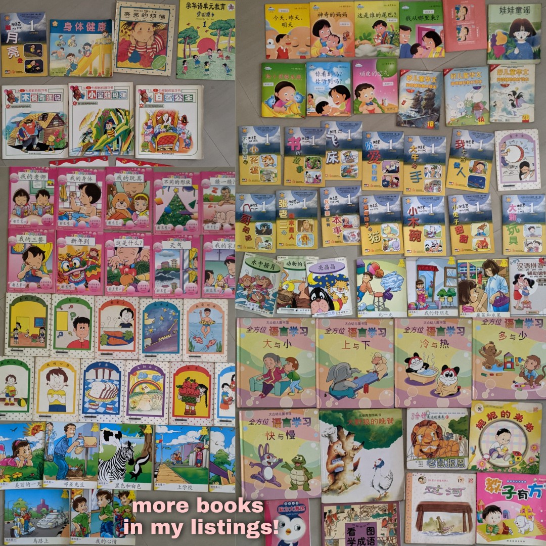 Mandarin Chinese Preschool Nursery Kindergarten Primary Toddler Young ...