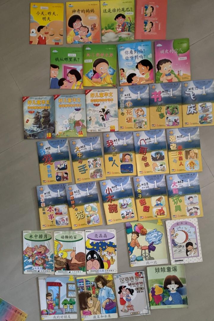 Mandarin Chinese Preschool Nursery Kindergarten Primary Toddler Young ...