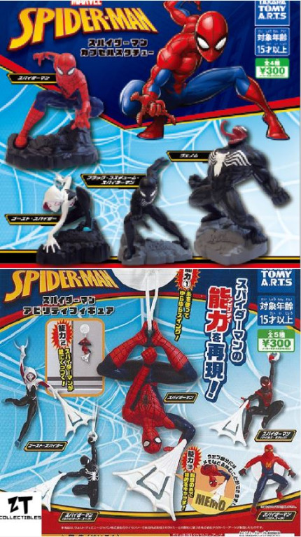MARVEL Spider-Man Capsule Statue - Complete Set / Spider-Man Ability ...