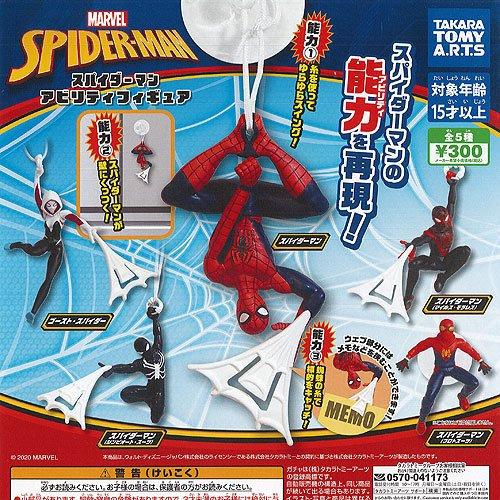 MARVEL Spider-Man Capsule Statue - Complete Set / Spider-Man Ability ...