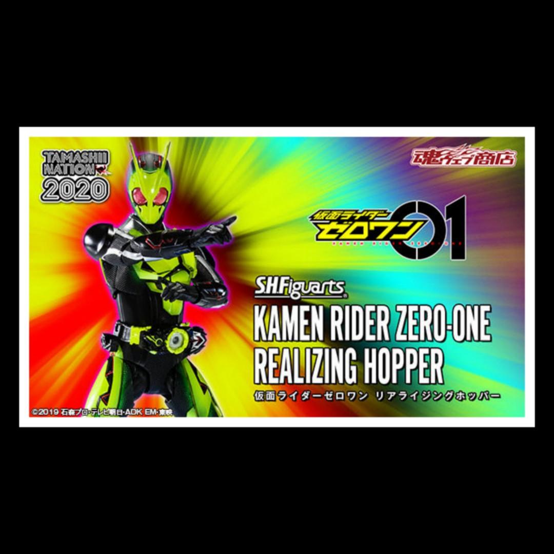 SHF S.H.Figuarts Kamen Rider Zero One Realizing Hopper Tamashii Nation ...