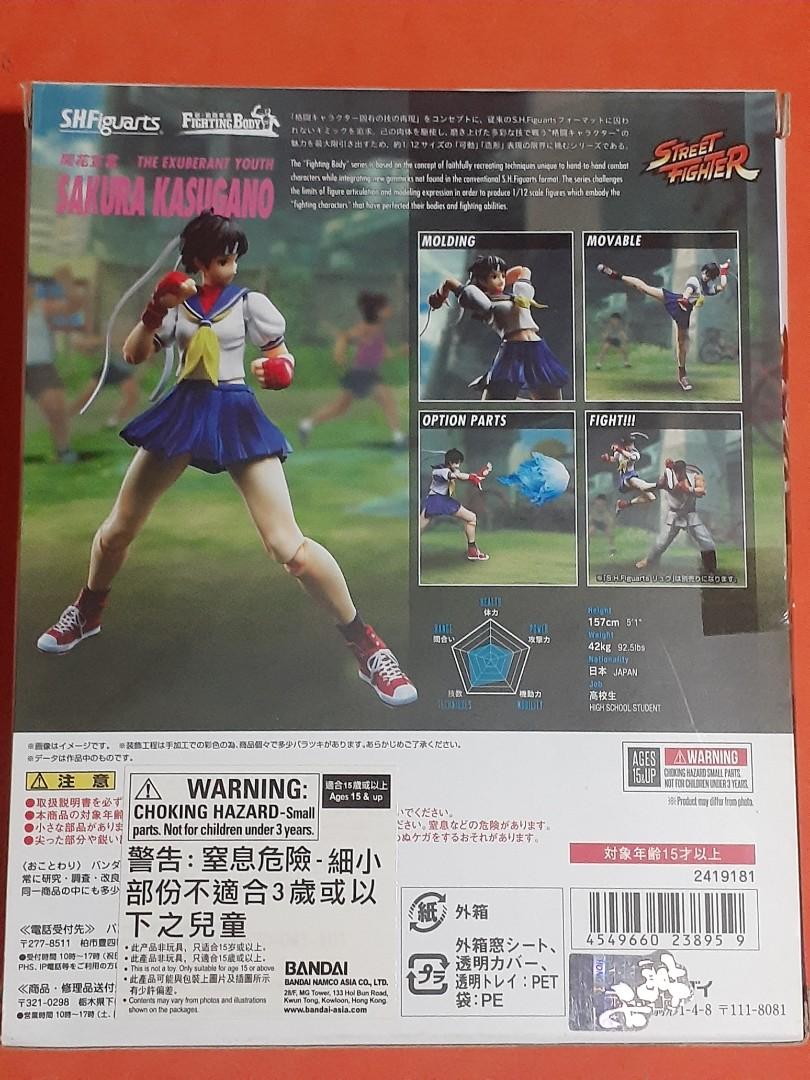 S.H.Figuarts Shf Street Fighter 街頭霸王 No.08 Sakura Kasugano 春日野, 興趣及遊戲, 玩具 & 遊戲類 - Carousell